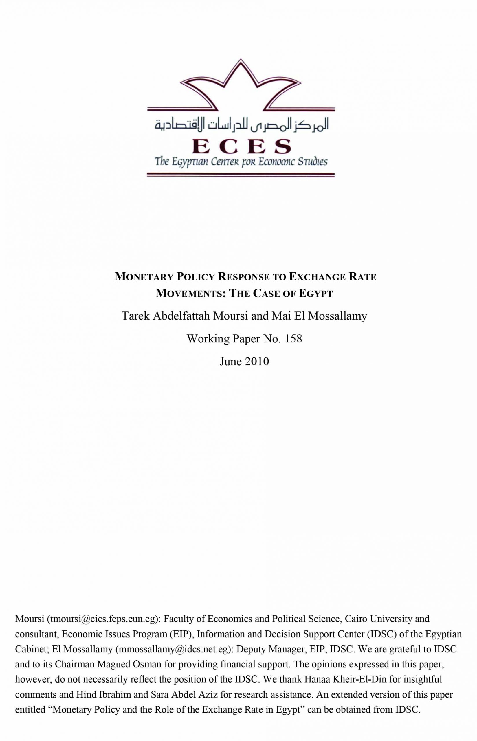 Monetary Policy Response to Exchange Rate Movements: The Case of Egypt ...