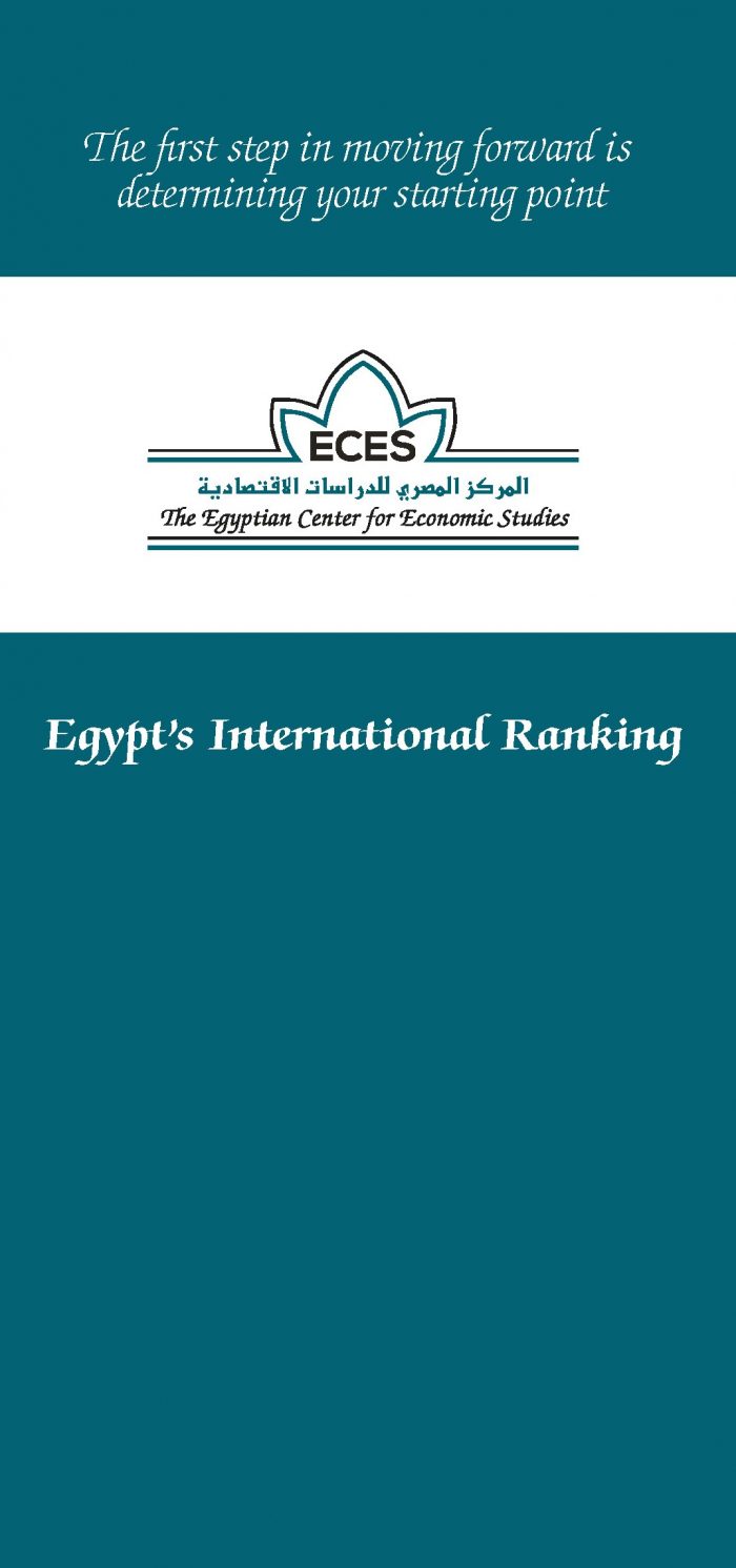 Egypt's International Ranking 2018 - ECES